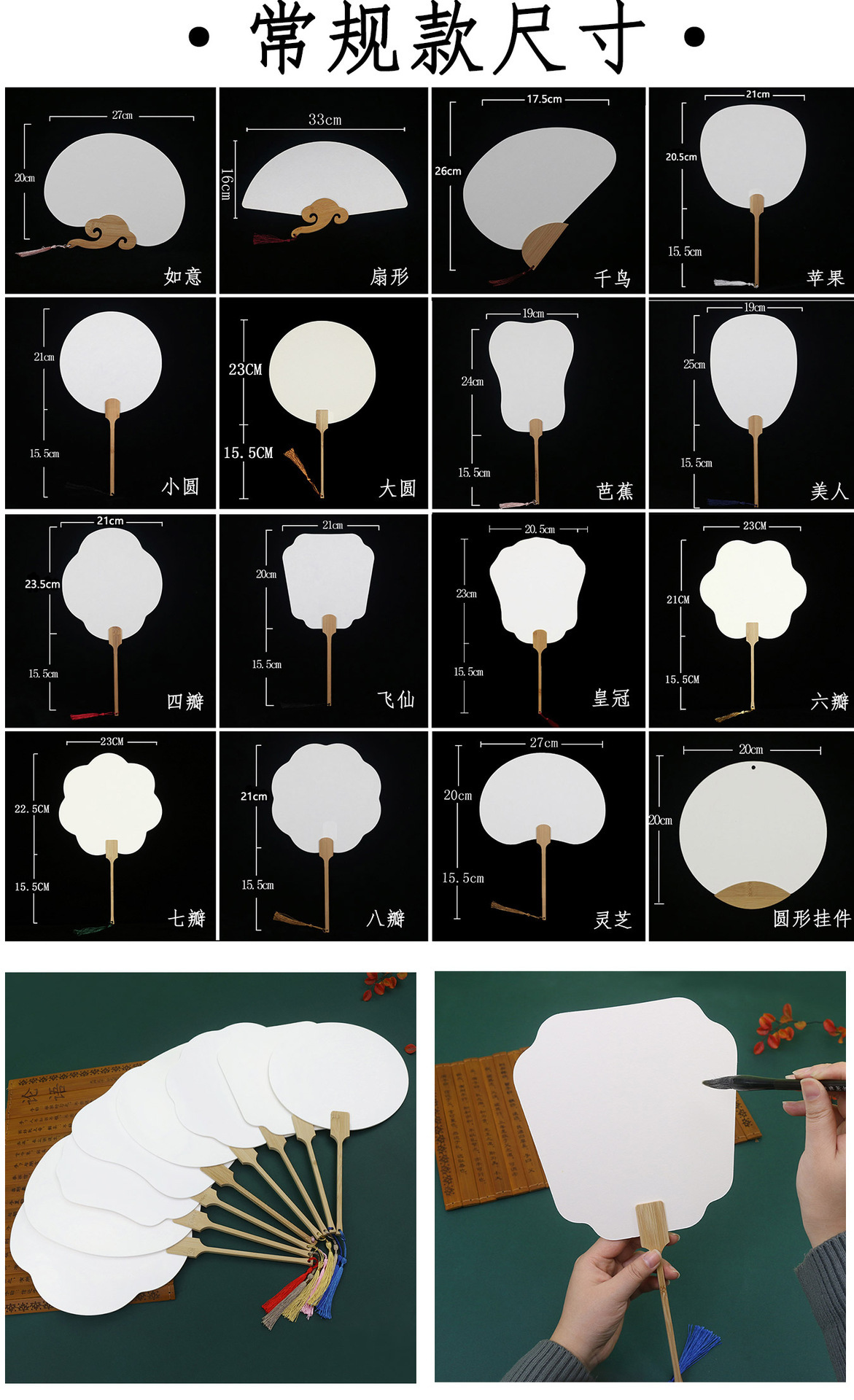 Intangible Cultural Heritage Lacquer Fan 非遗漆扇 手绘diy古风扇子 手工制作漂漆扇 diy漂漆团扇 ...