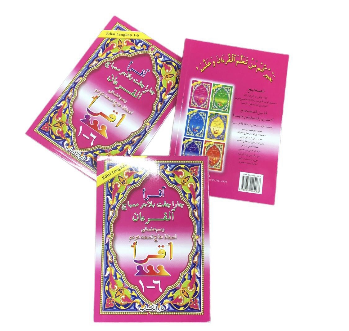 Buku Iqra Pink Sekolah Edisi Lengkap 1-6 Set Lengkap (PERCUMA PENUNJUK ...