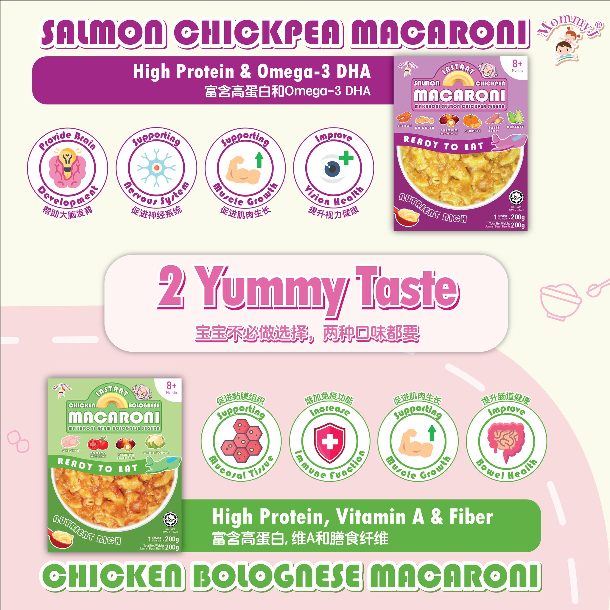 MommyJ/Mommy J Organic 3 Grains/Japonica Rice Cereal / Instant Porridge / Stew Rice / Macaroni ...