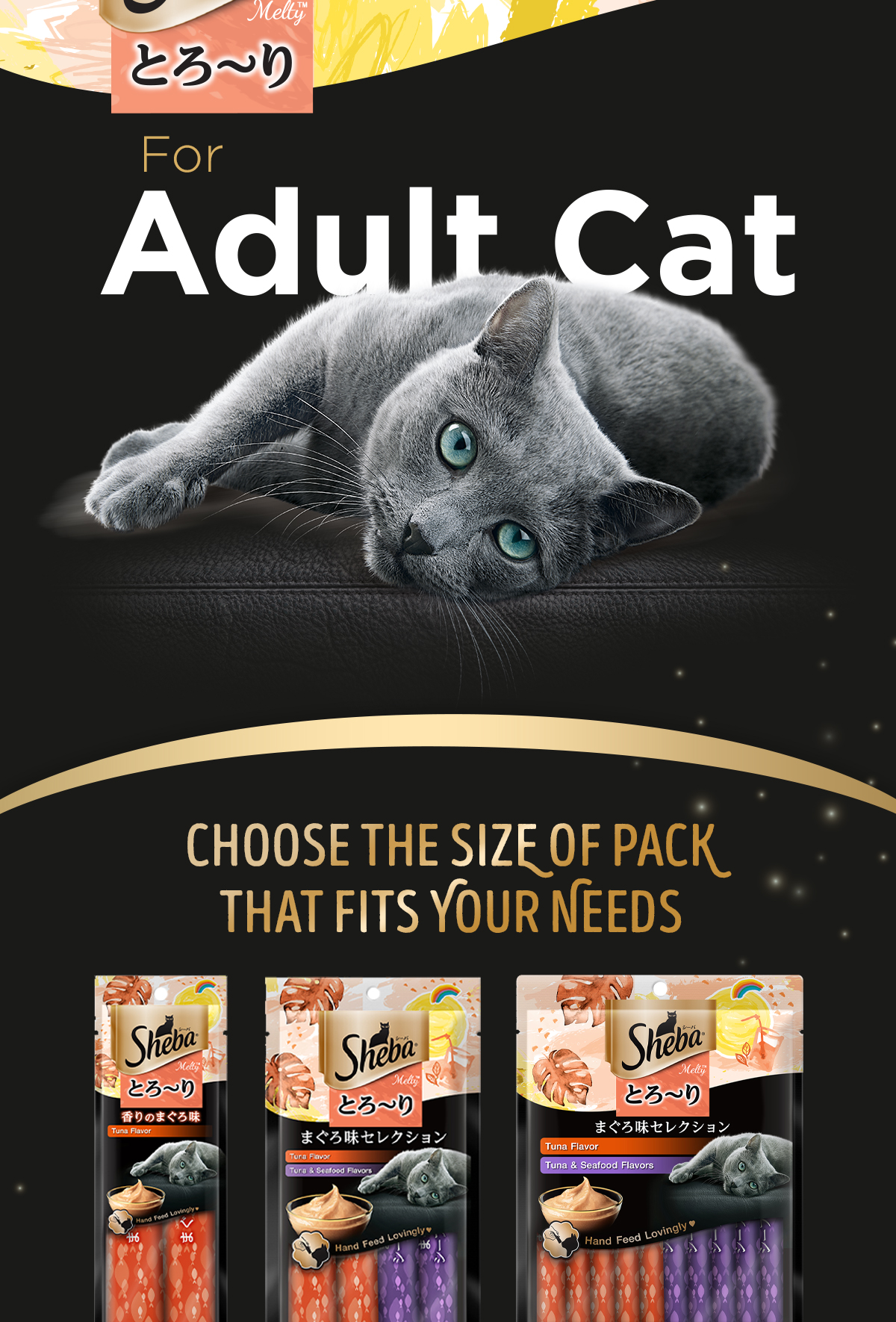 SHEBA Melty Cat Treats 12g (20-Sachet) | Shopee Malaysia
