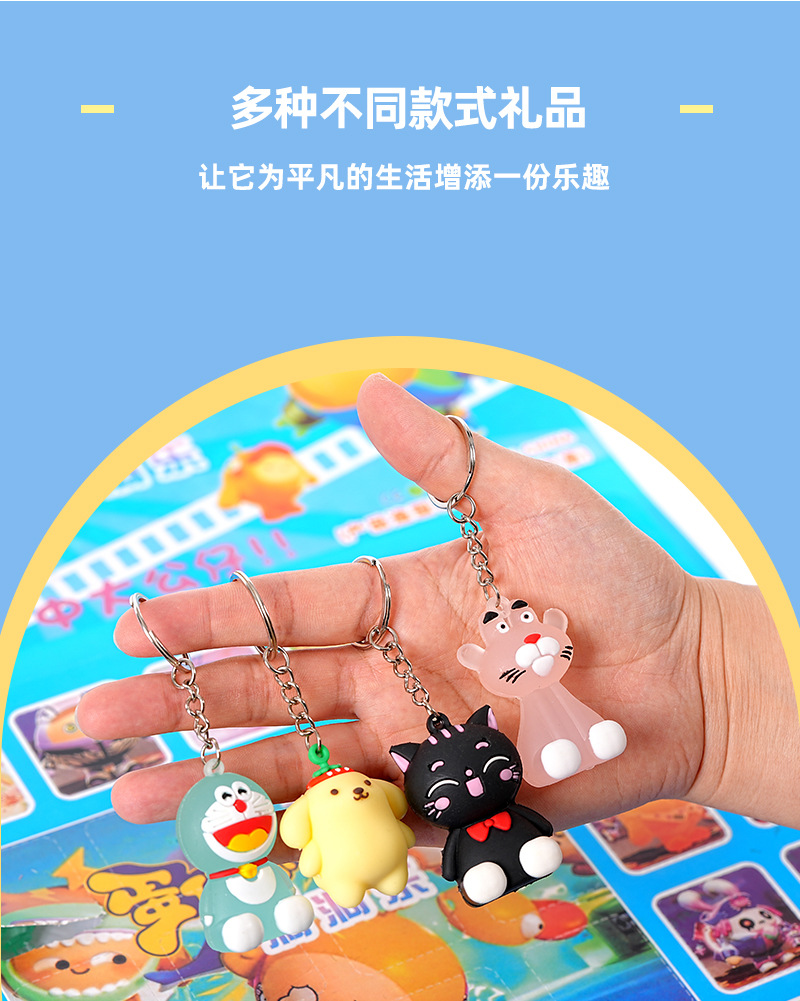 Dongdongle Surprise Box Fun Cartoon Lucky Draw Poke Blind Box Prizes ...