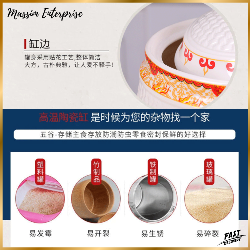 10kg Kitchen Rice Jar Feng Shui Rice Jar Ceramic Rice Jar Blessing Character Rice Jar 10公斤厨房米缸风水 ...