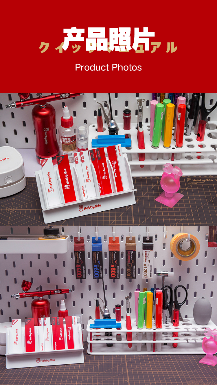 [Hobby Mio] Sanding Plate Stand Board Stand MODEL KIT TOOLS | Shopee ...