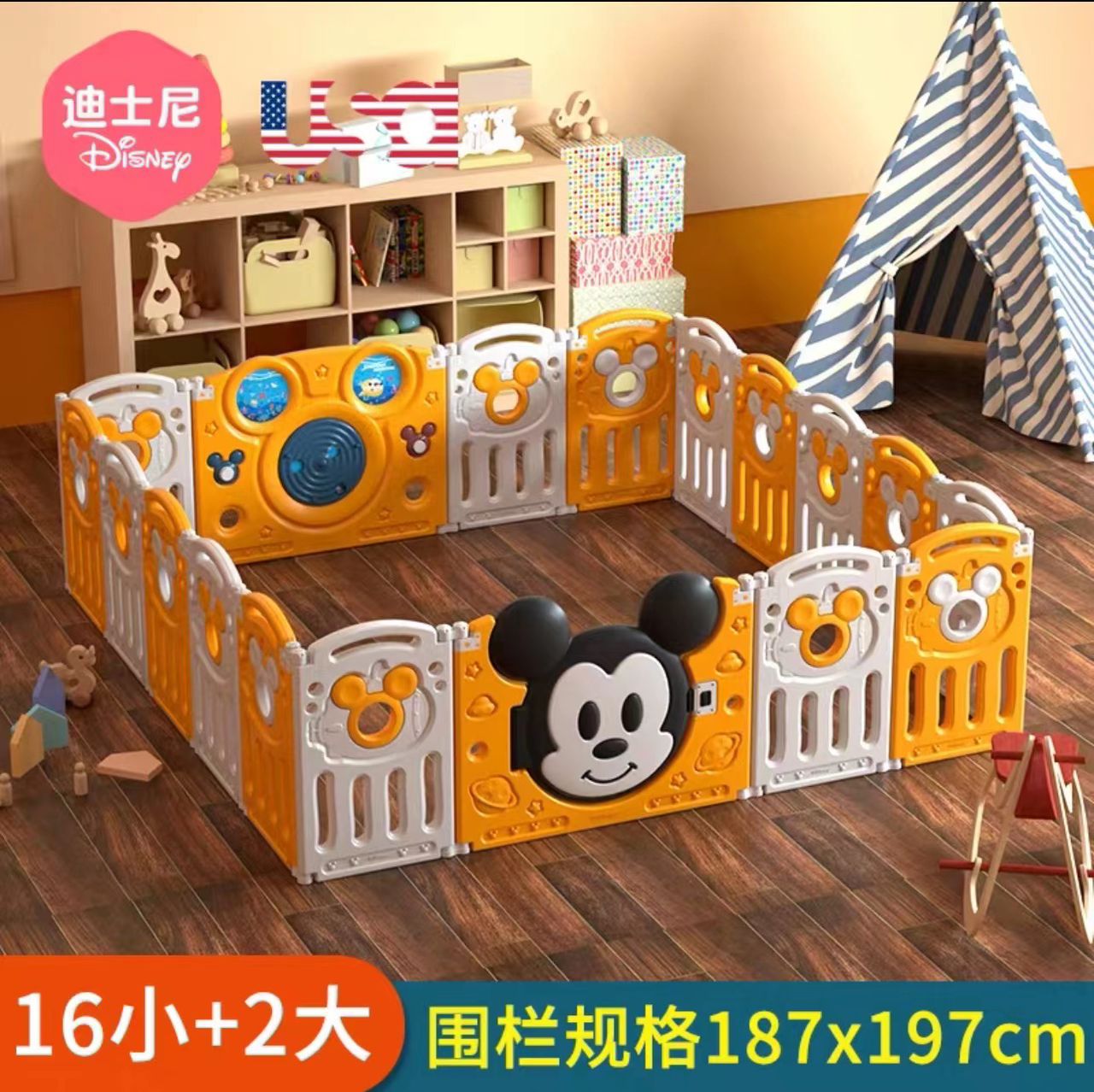 16+2 PANELS Disney Gate infant Children Baby Safety Fence Foldable ...
