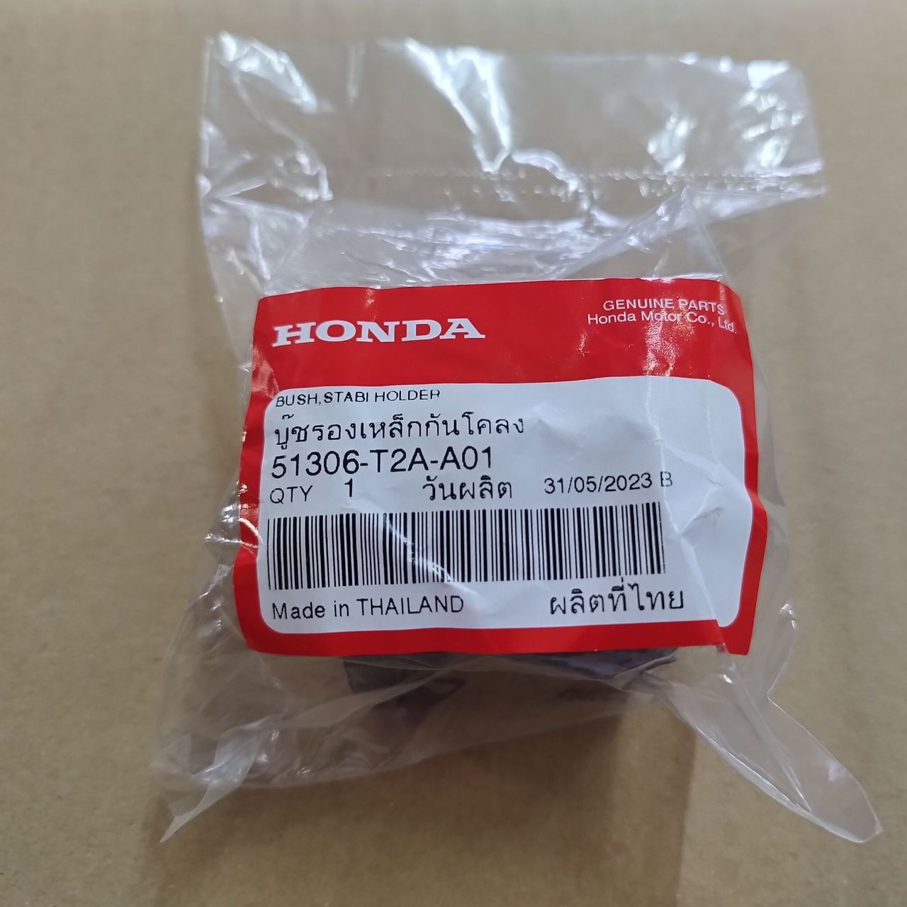 51306-T2A-A01 Honda Genuine Front Stabilizer Bar Bush Honda Accord T2A ...