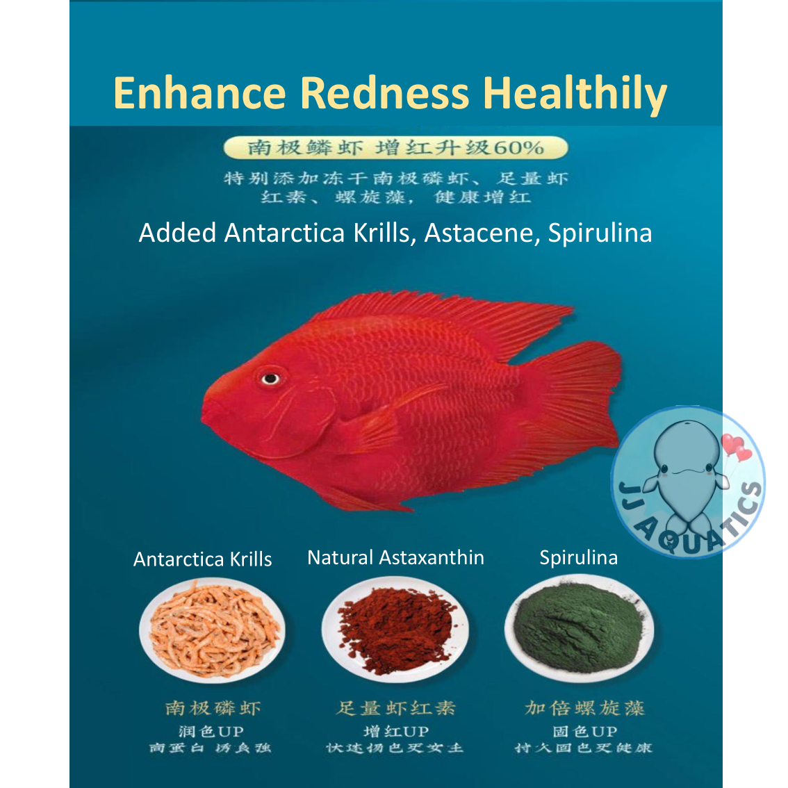 🔥Ready Stock🔥Yee Parrot Fish Food Floating Pellet Increase Redness ...