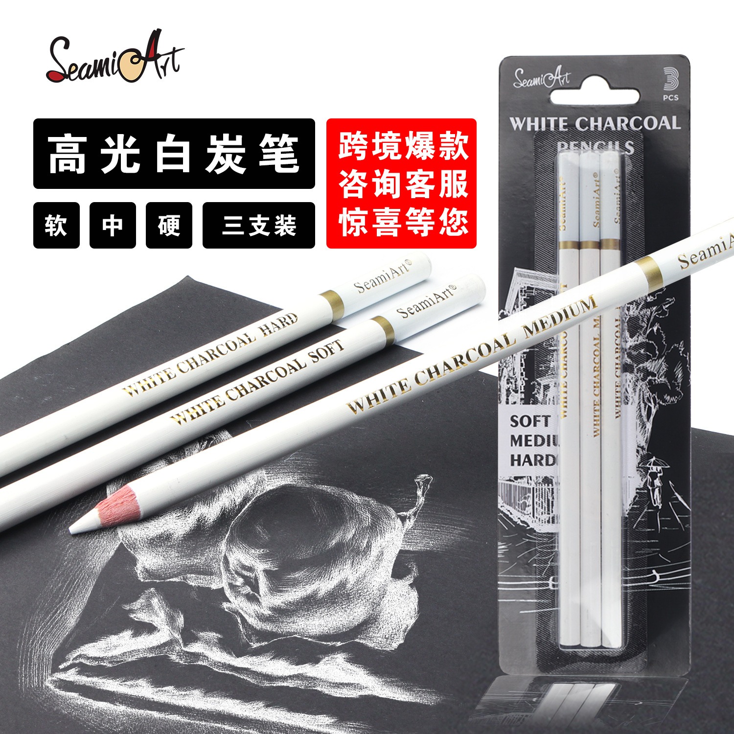 Hard/Medium/Soft White Charcoal Pencils | Shopee Malaysia