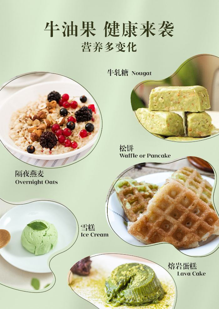 Herbal Farmer Avocado Multigrain Beverage 鳄梨营养谷粮 (500g) | Shopee Malaysia