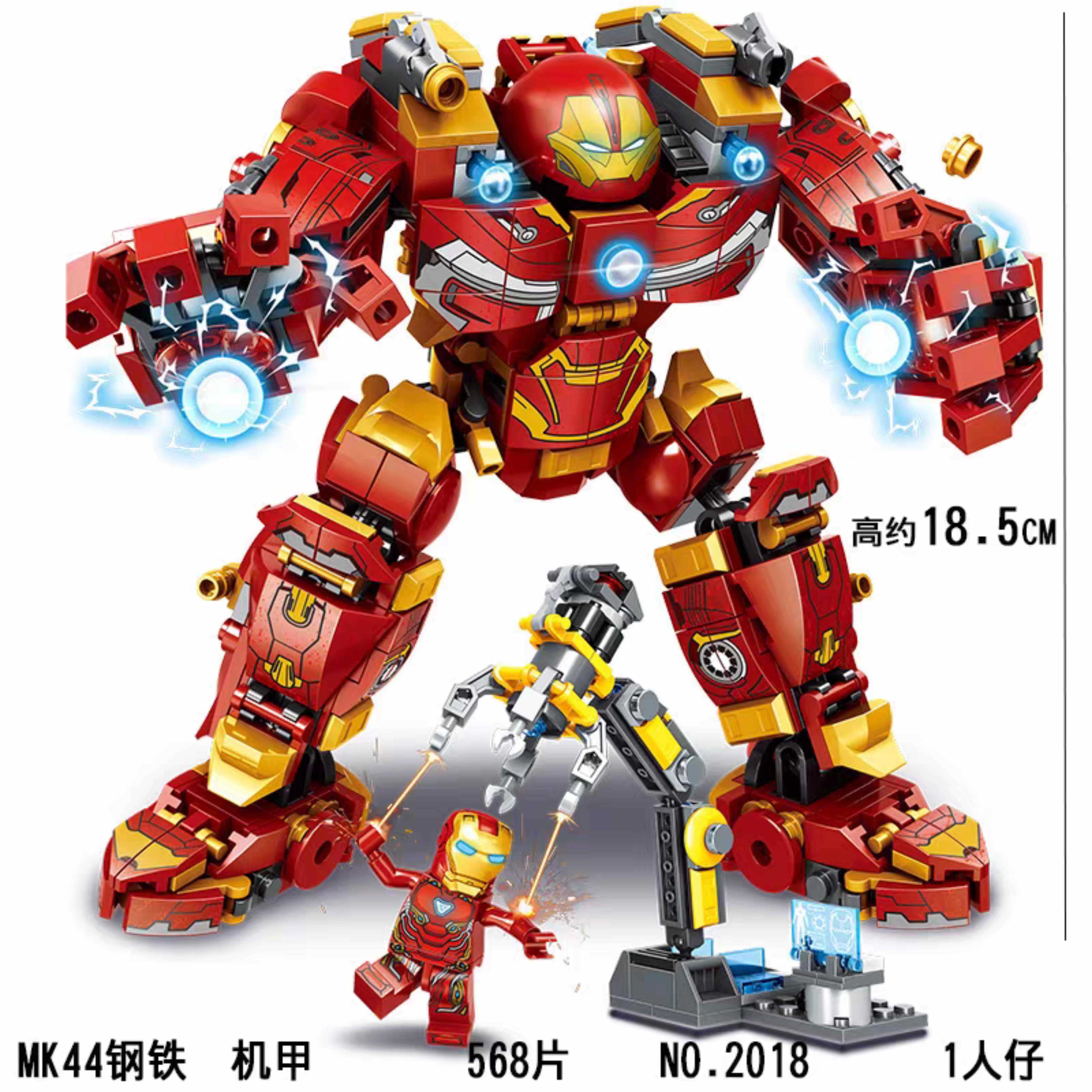 Ready stock Marvel Iron Man Building Block MK44 Hulkbuster Block toys ...