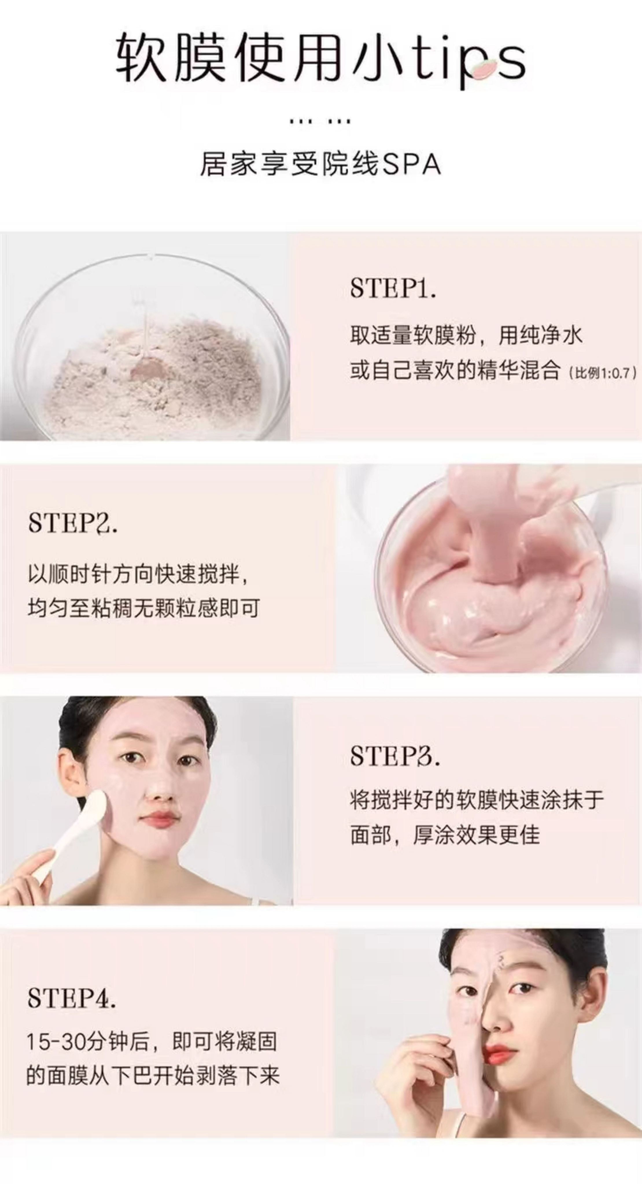 Merbliss Modeling Mask 450g韩国院线婚纱软膜粉（保湿/美白) | Shopee Malaysia