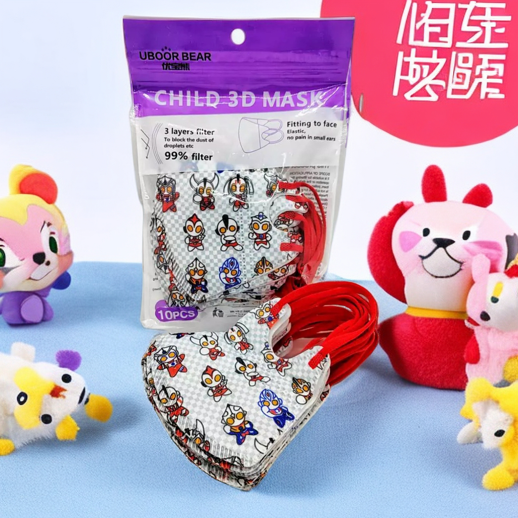 3D Baby Face Mask 0-4 Years Baby Face Mask Budak 3PLY / 4PLY Child Mask ...