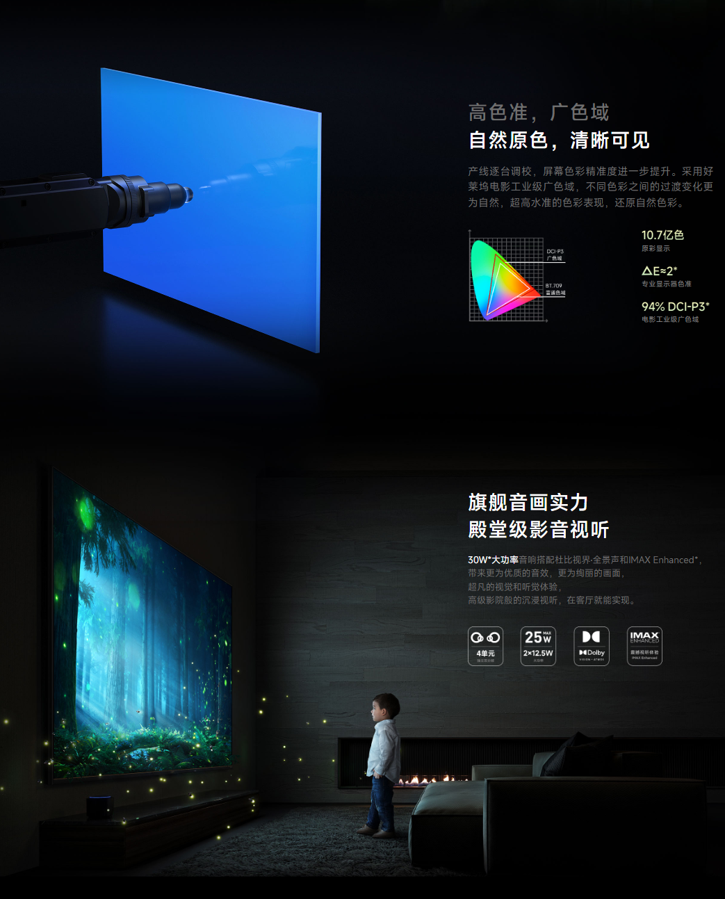Xiaomi Mi TV ES Pro 4K 120Hz Smart TV Full screen 120hz/ HDMI 2.1 China ...