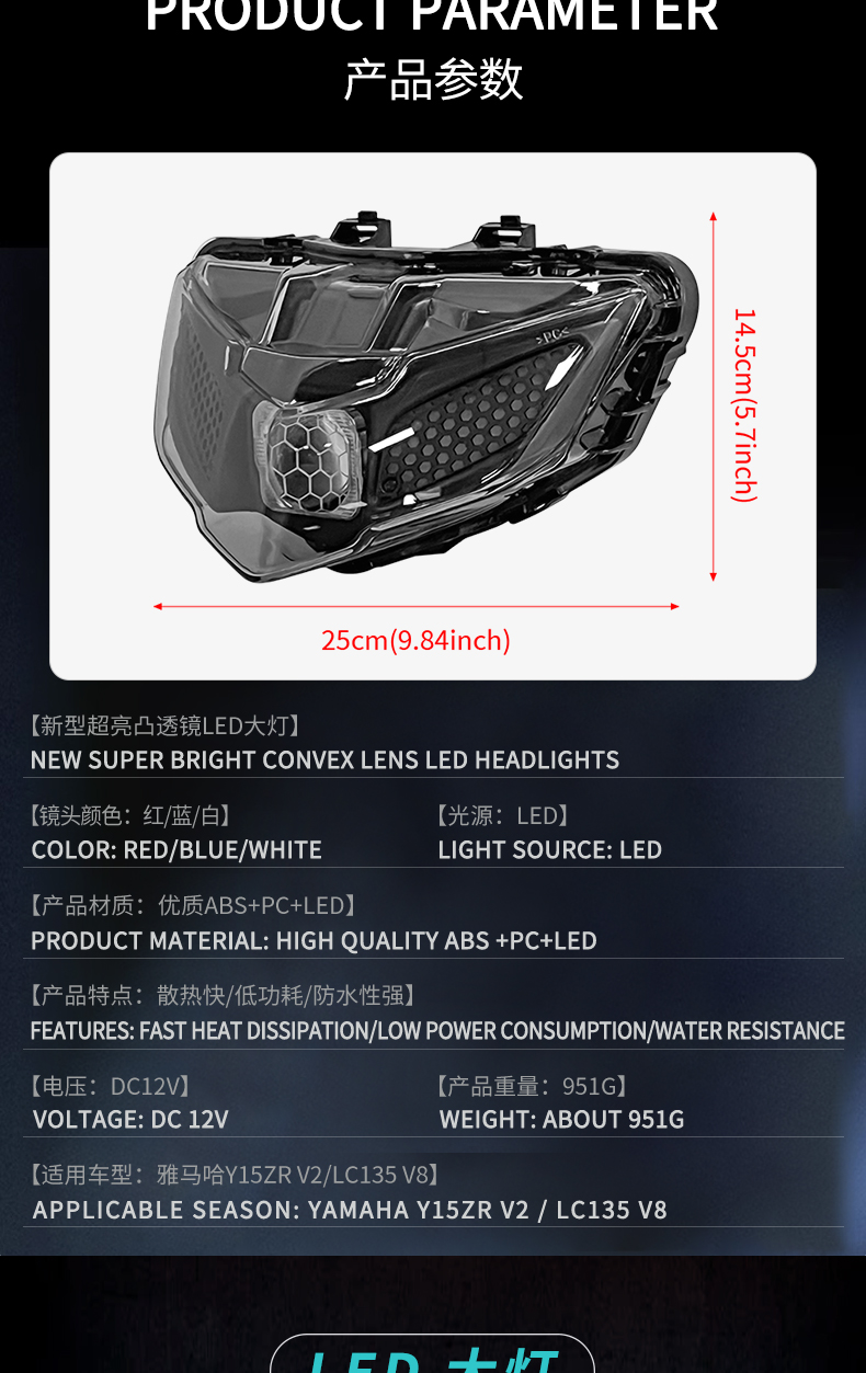 HPMP LC135 V8 Y15ZR V2 LC135FI Head Lamp LED Headlight Super Bright Lamp Depan LC Headlamp Front ...