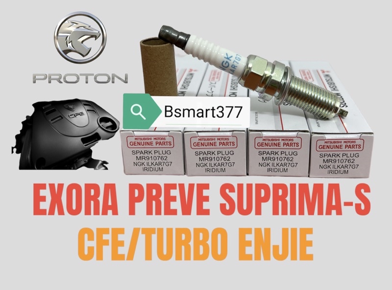 Proton turbo iridium spark plugs ilkar7g7 exora cfe turbo/preve cfe ...