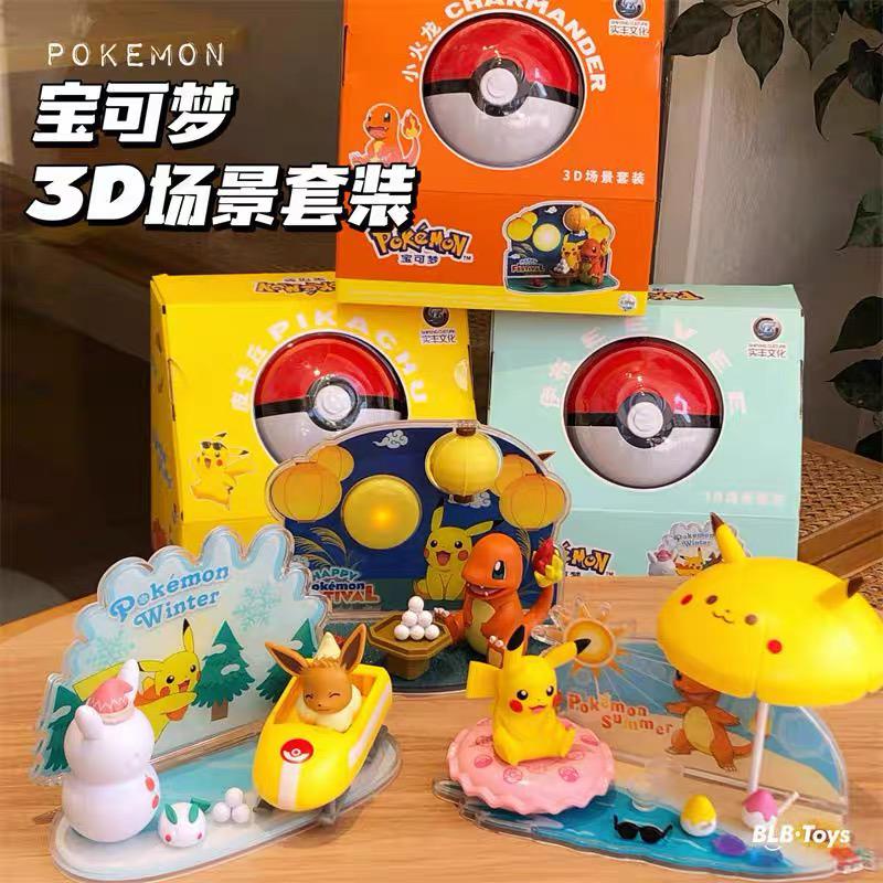 POKEMON PIKACHU POKE BALL 3D SCENE SET FIGURES | Shopee Malaysia