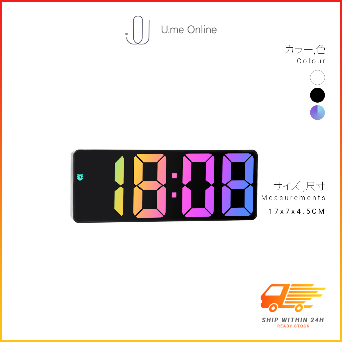 U.me New LED Large Digital Electronic Alarm Clock Minimalist Colorful ...