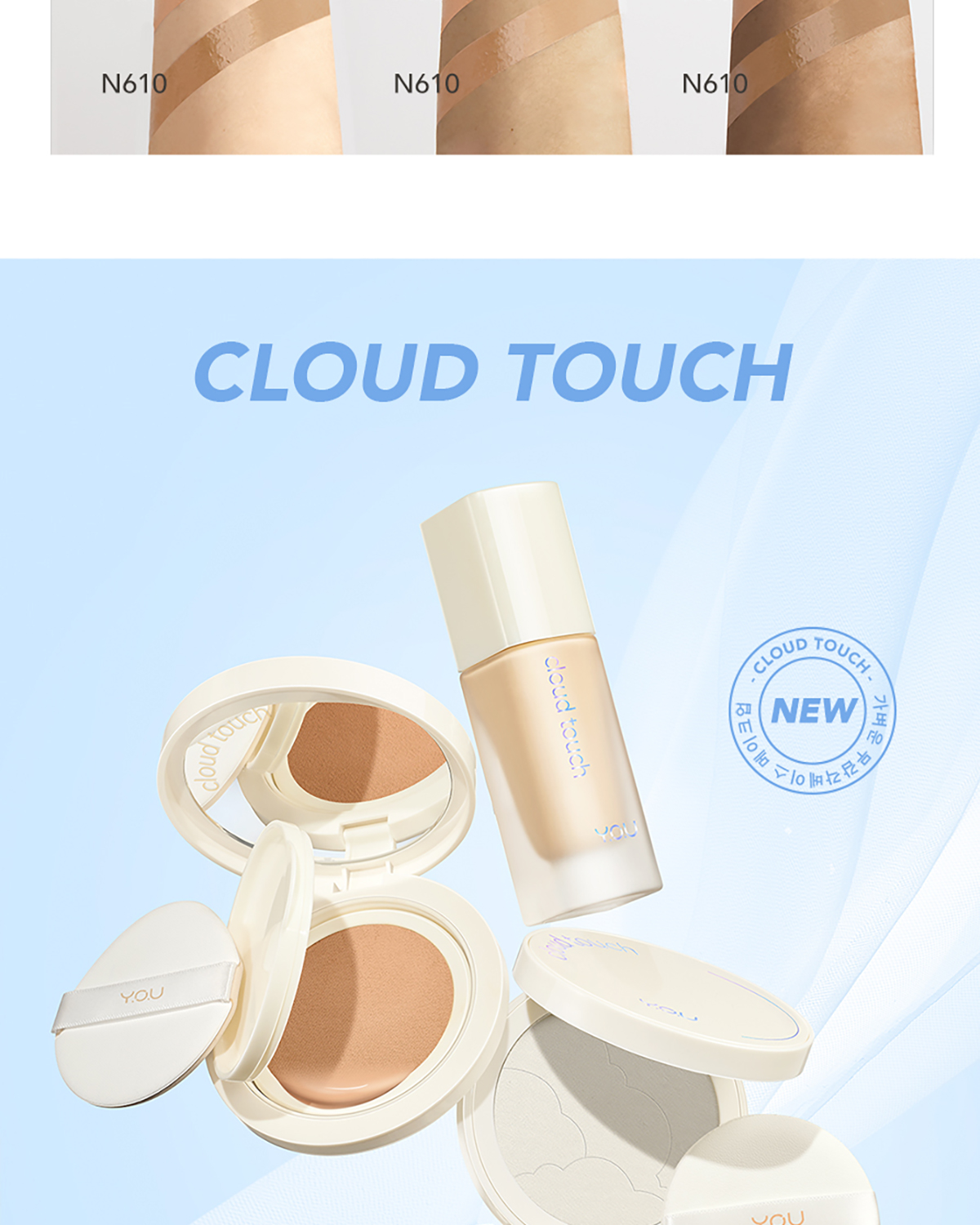 [ACNE-PRONE SKIN FRIENDLY] YOU cloud touch Dreamy-fit Lasting Mesh Cushion SPF30 PA+++ 10g ...