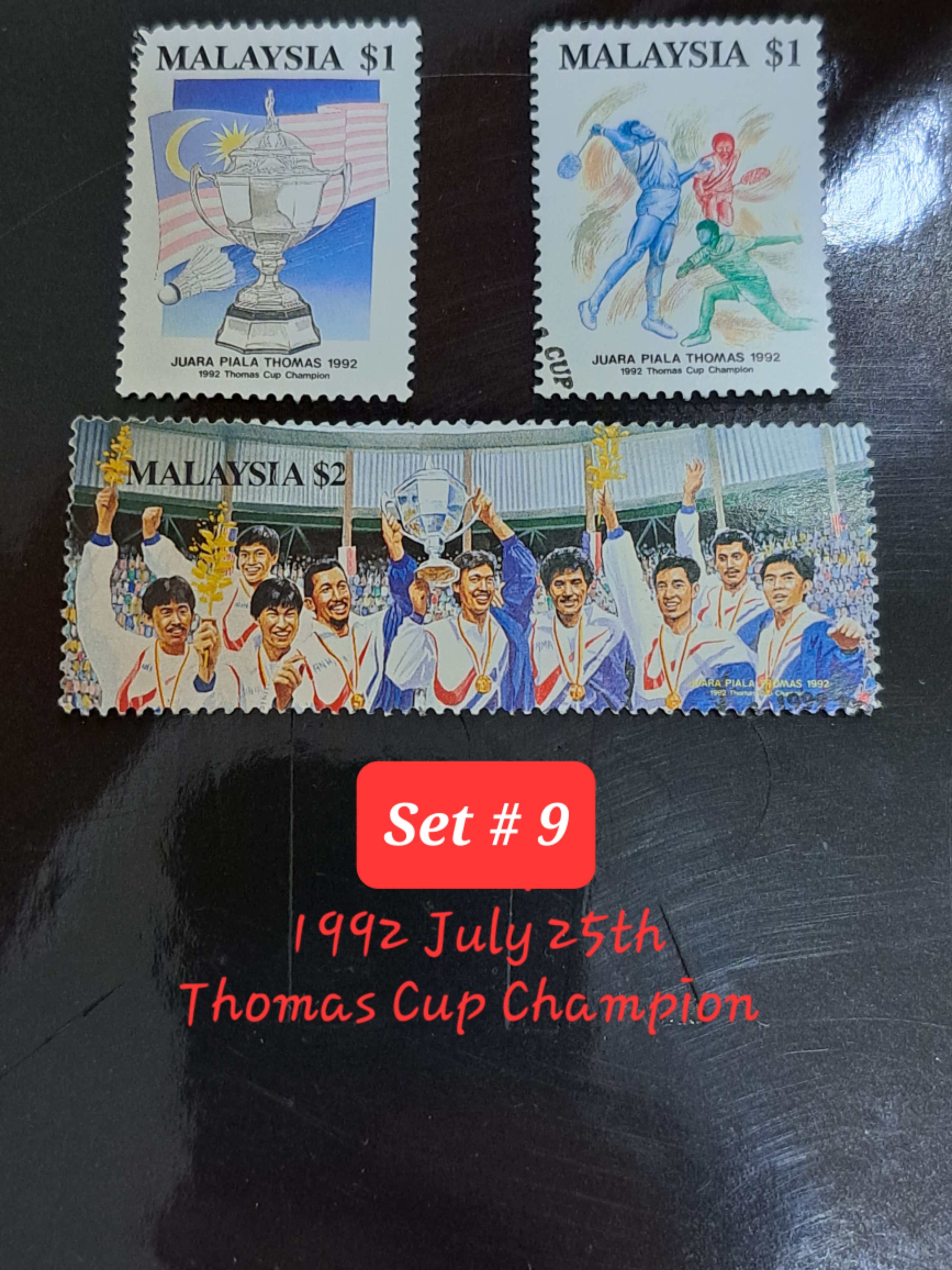 Malaysia Setem Stamp With Famous Figure (Sultan Agong & etc) Image ...