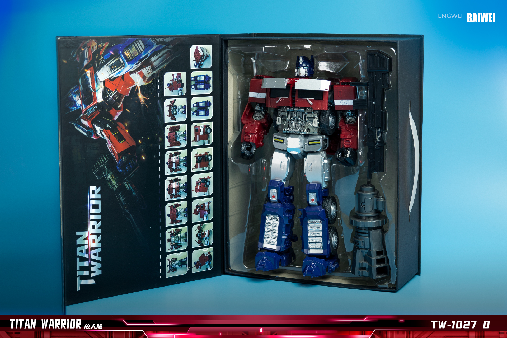 BAIWEI Transformable Robot - TW1027D Titan Warrior ( 32cm Optimus Prime ...