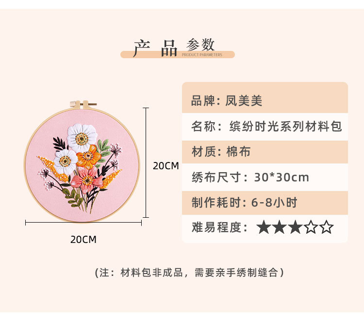 Embroidery Kit Floral Series Canvas Bag Embroidery Set Needlework ...