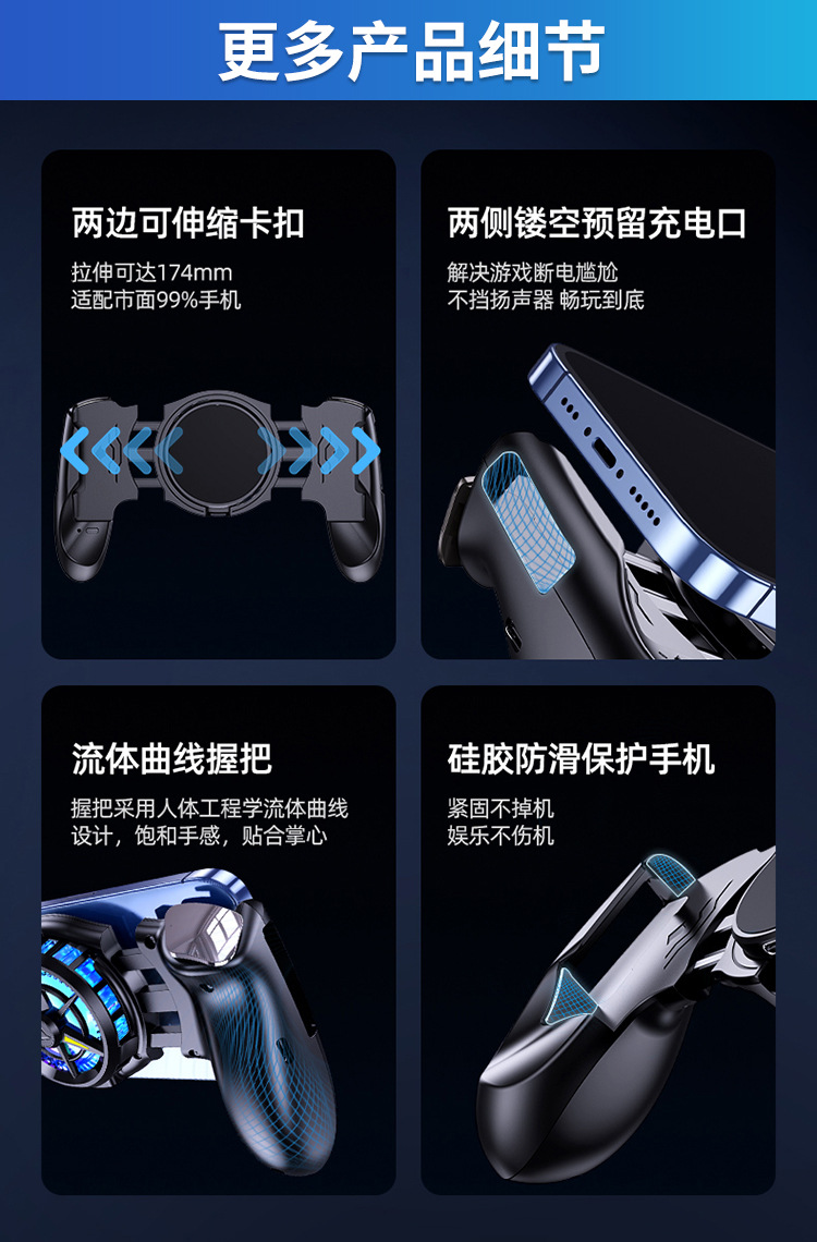 JK01 JK01S JK02 JK03 Mobile Phone Gamepad Controller Semiconductor ...