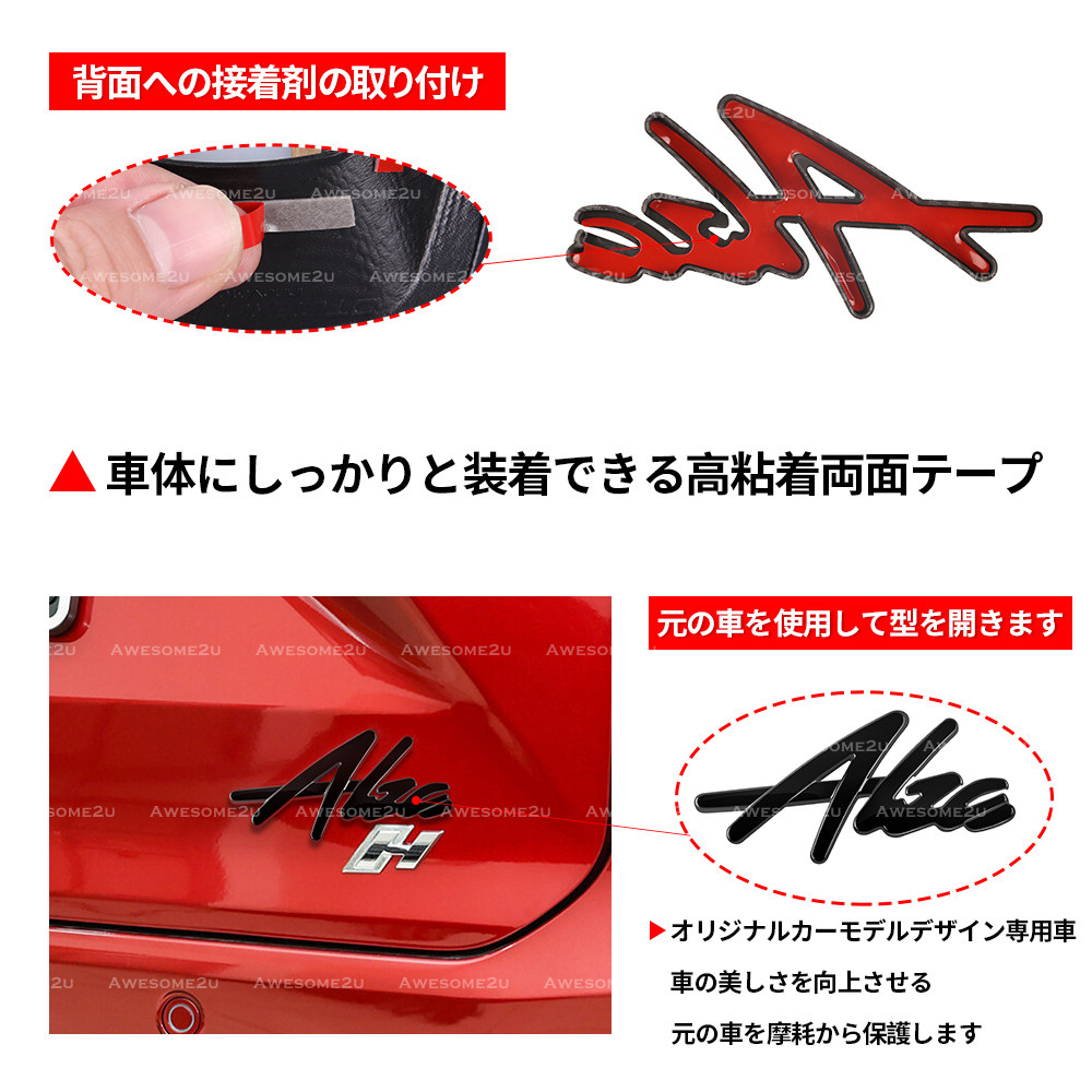 Awesome2u Perodua New Alza 2022-2023 Logo Emblem Frame Cover ALZA Logo ...