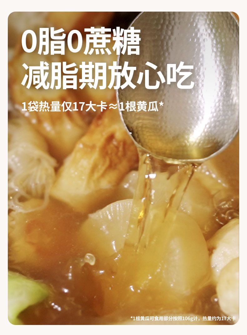 (READY STOCK)ODEN Pes Masakan Steamboat Tumisan rempah cooking paste ...