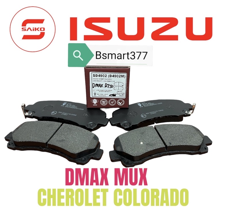Isuzu front brake pad dmax rt50 rt85/mux rf/chevrolet colorado rg saiko ...