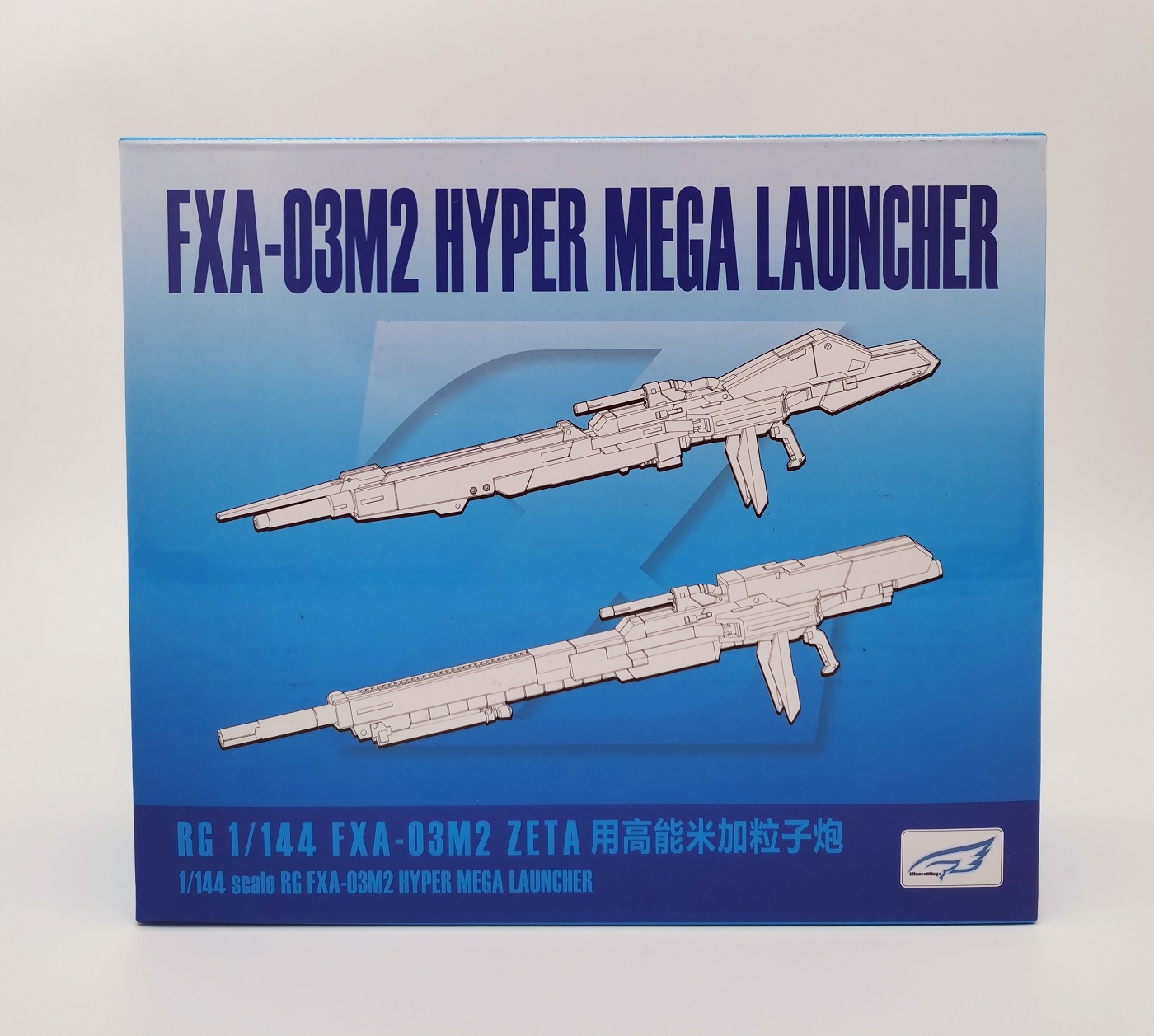 Effects Wings EW - FXA-03M2 Hyper Mega Launcher - for Bandai RG Grade 1 ...