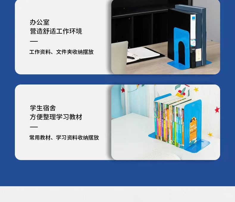 Children Creative Book Stand Kids Metal Book Divider Simple Design ...