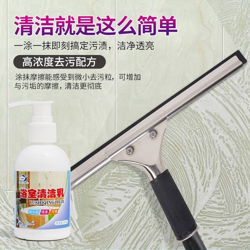 150ml LKB Bathroom Cleanser Remove Heavy Water Stain Scale Remover ...