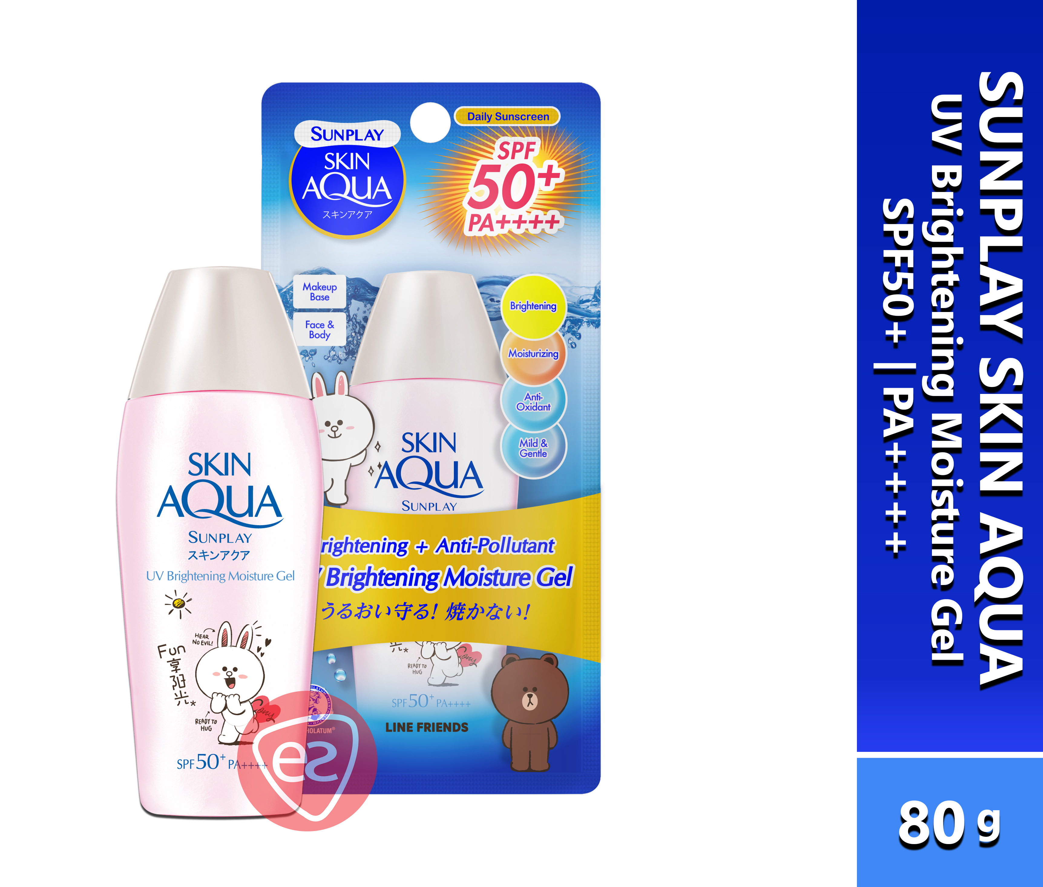 SUNPLAY SKIN AQUA ( UV BRIGHTENING MOISTURE GEL SPF50+ PA++++ 80G / UV MOISTURE GEL SPF35 PA ...