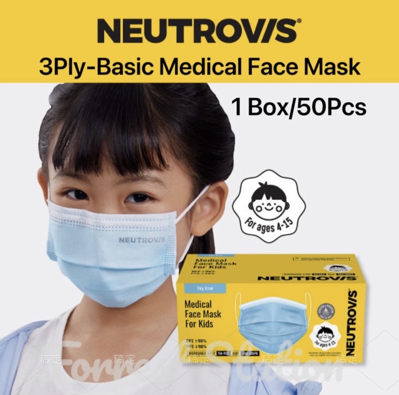 Neutrovis Premium Medical 3Ply Basic Kids/Adult Hiajb /Adult Earloop ...