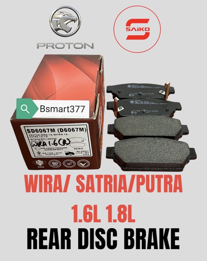 Proton rear brake pads wira 1.6L 1.8L/satria 1.6L/satria gti/putra 1.8L ...