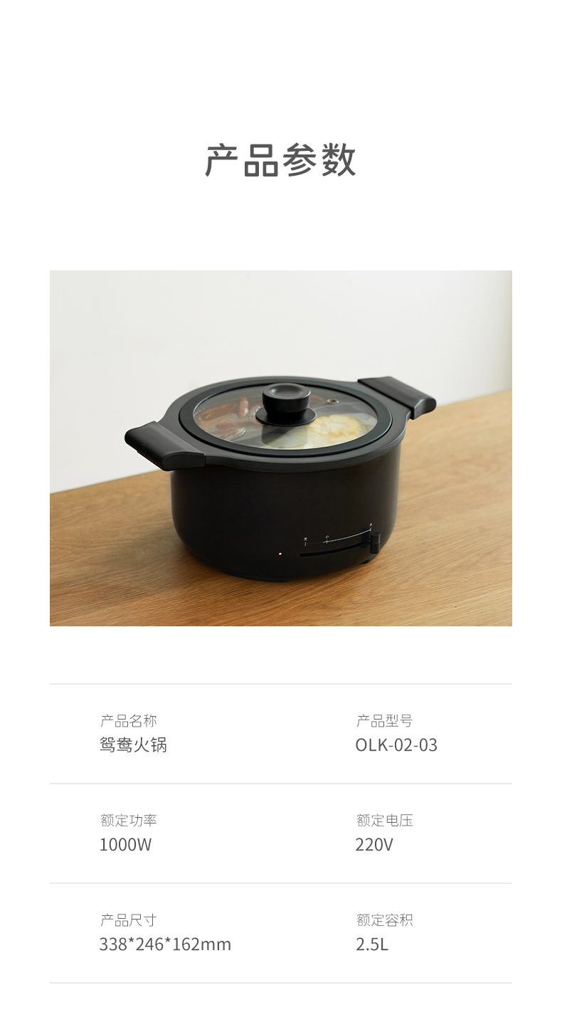Olayks Electric Detachable Cooker Dual Side Steamboat Hotpot Cooker 2.5L 多功能分体式电火锅 鸳鸯火锅 电煮锅 1 ...