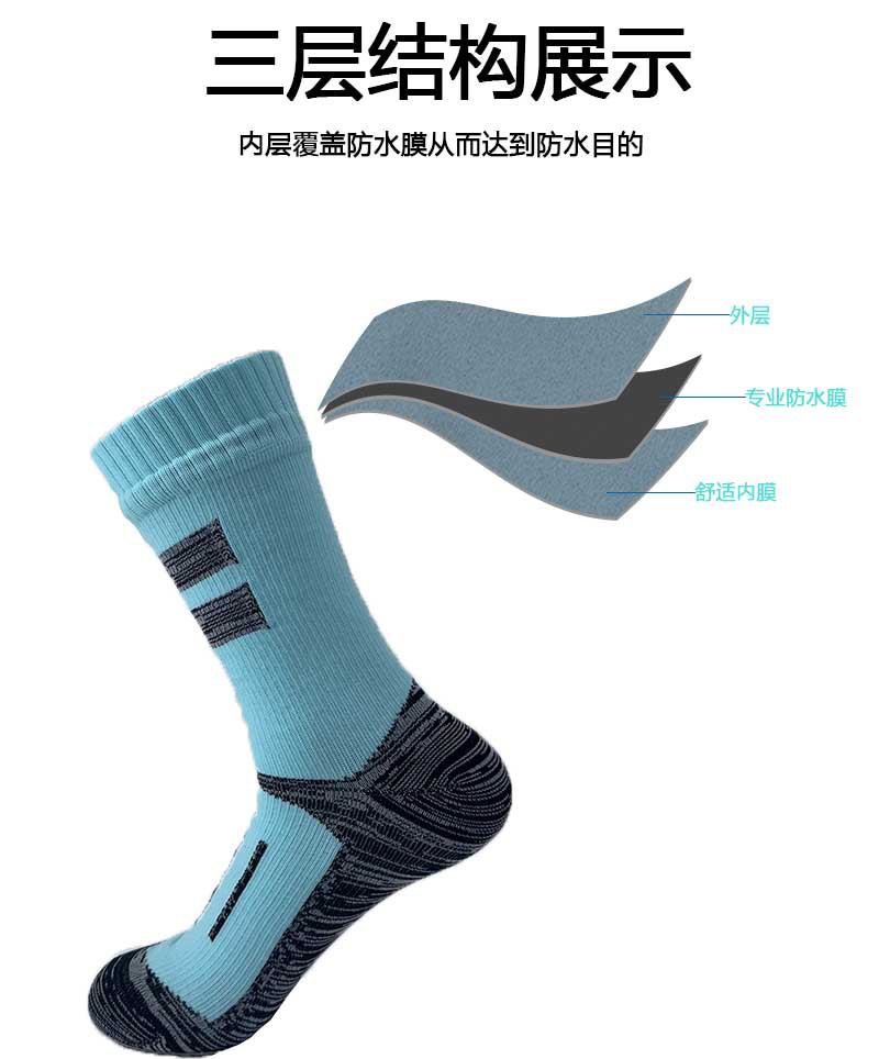 Waterproof Socks Hiking Swimming Aqua Sport Socks Stokin Renang Stoking ...