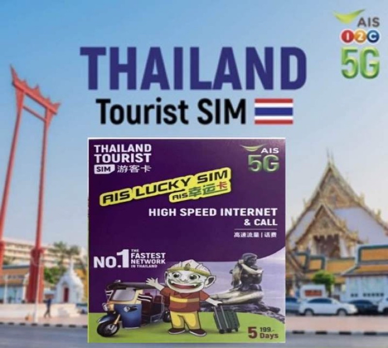 Thailand DTAC travel Sim card Thailand Unlimited data Travelers Sim card 泰国旅游电话卡无限上网卡 | Shopee ...