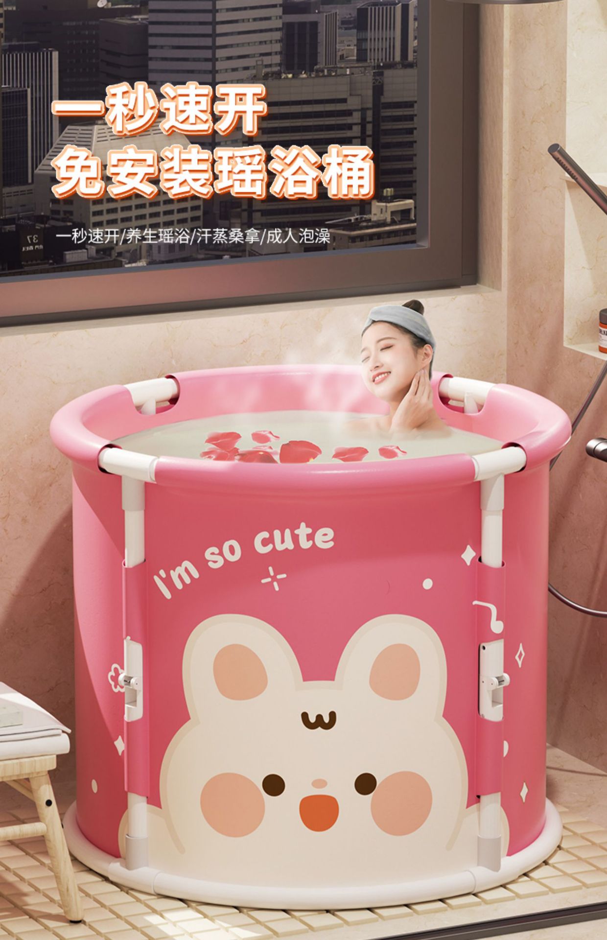 Foldable Bathtub Outdoor Bath Sauna Steam Bath Tab Mandi Baldi Mandi ...