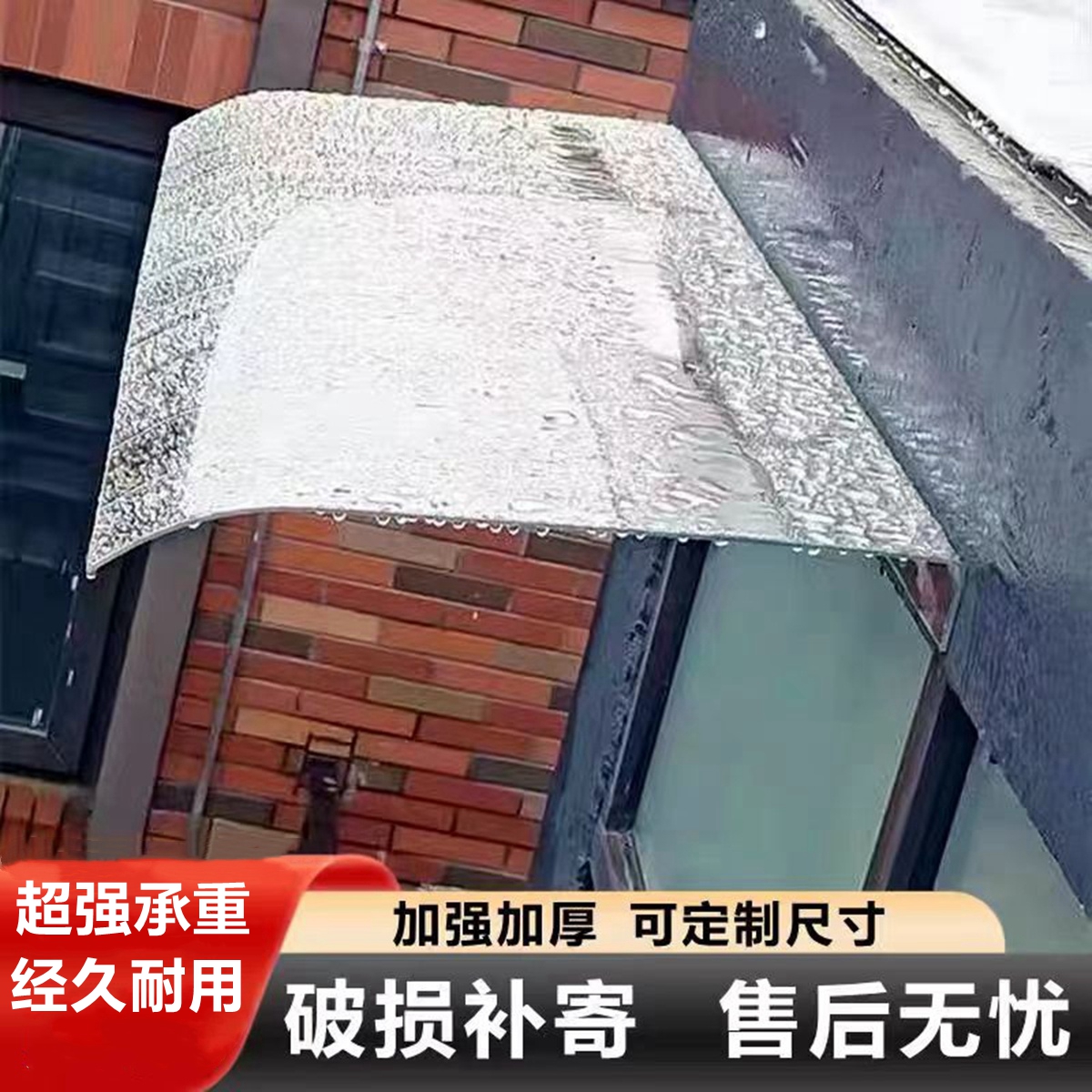 Balcony Roof Doors And Windows AwningRainproof Transparent Shed ...
