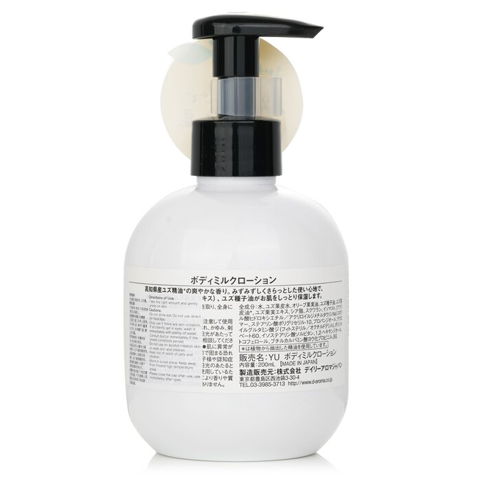 DAILY AROMA JAPAN - Yuzu Milk Lotion - 200ml | Shopee Malaysia