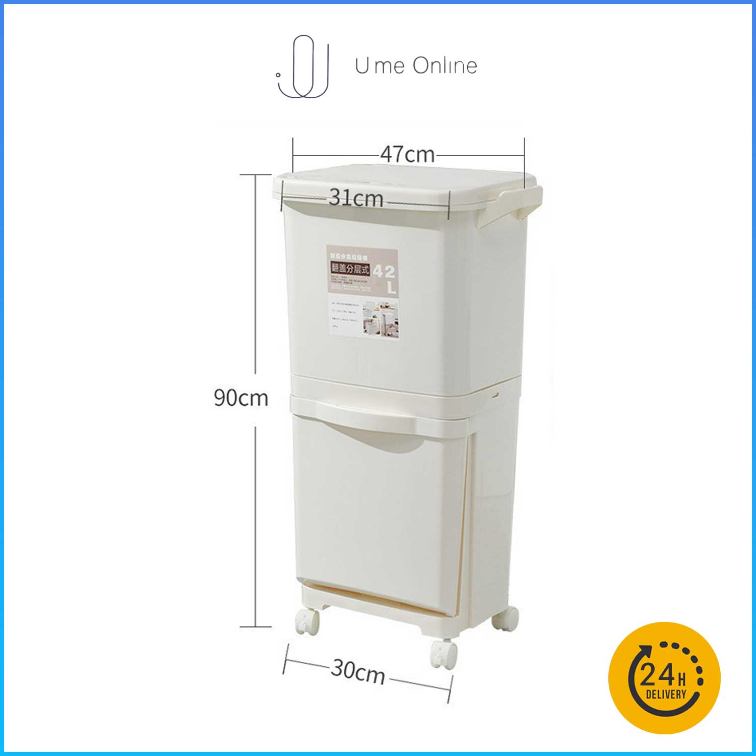 U.me 42L Movable Household Sorting Trash Can Large Garbage Storage Box ...