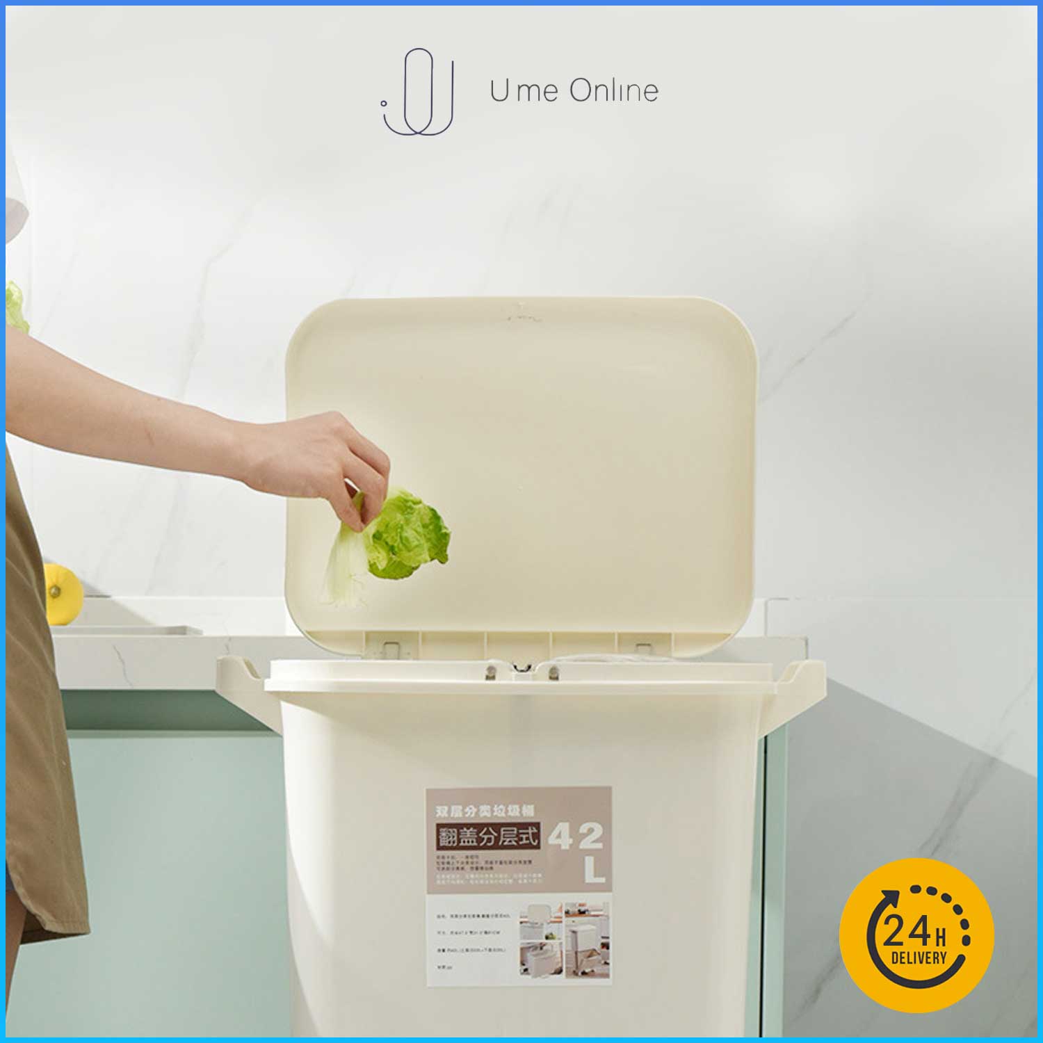 U.me 42L Movable Household Sorting Trash Can Large Garbage Storage Box ...