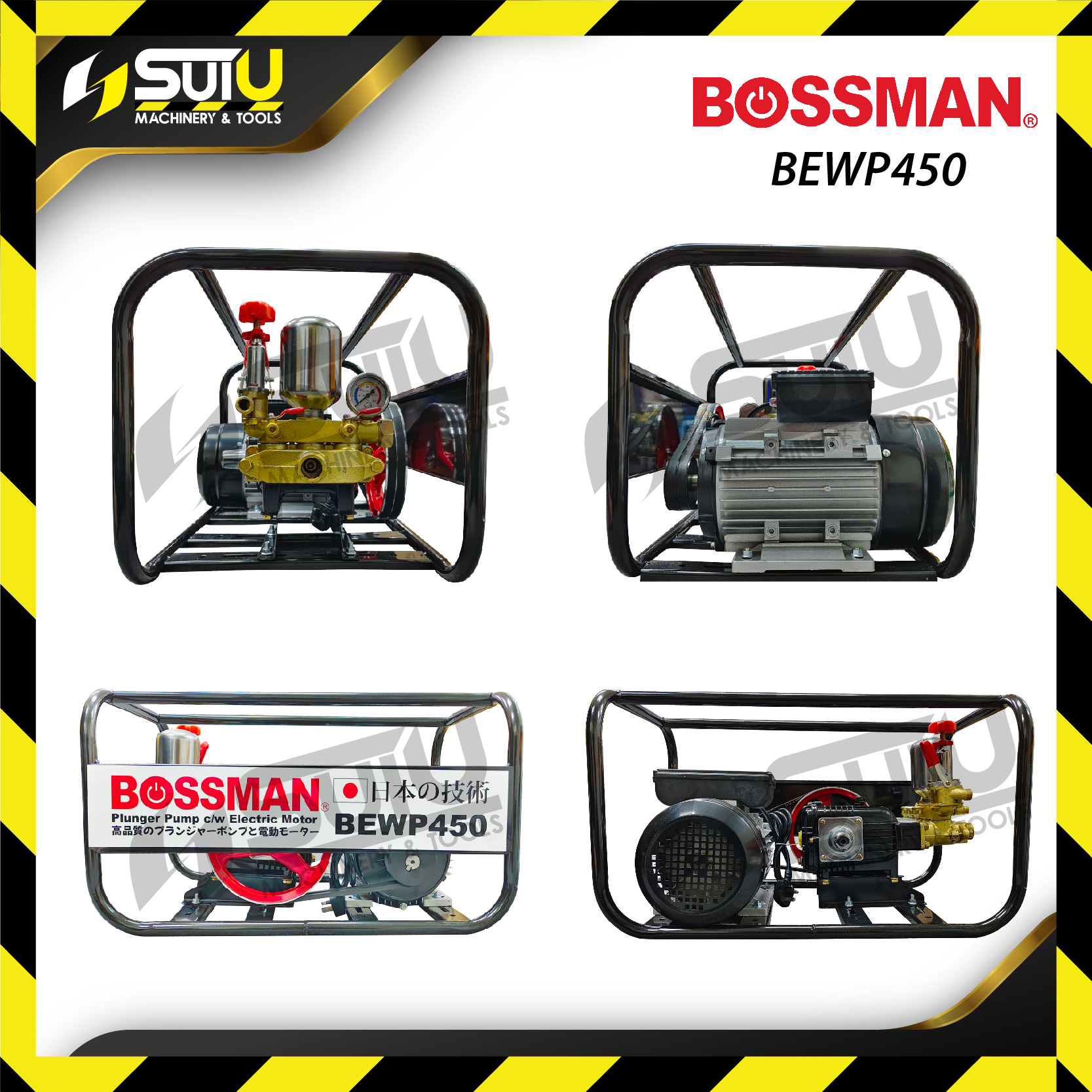 BOSSMAN BEWP450 3HP Electric Motor Power Sprayer / Plunger Pump c/w ...