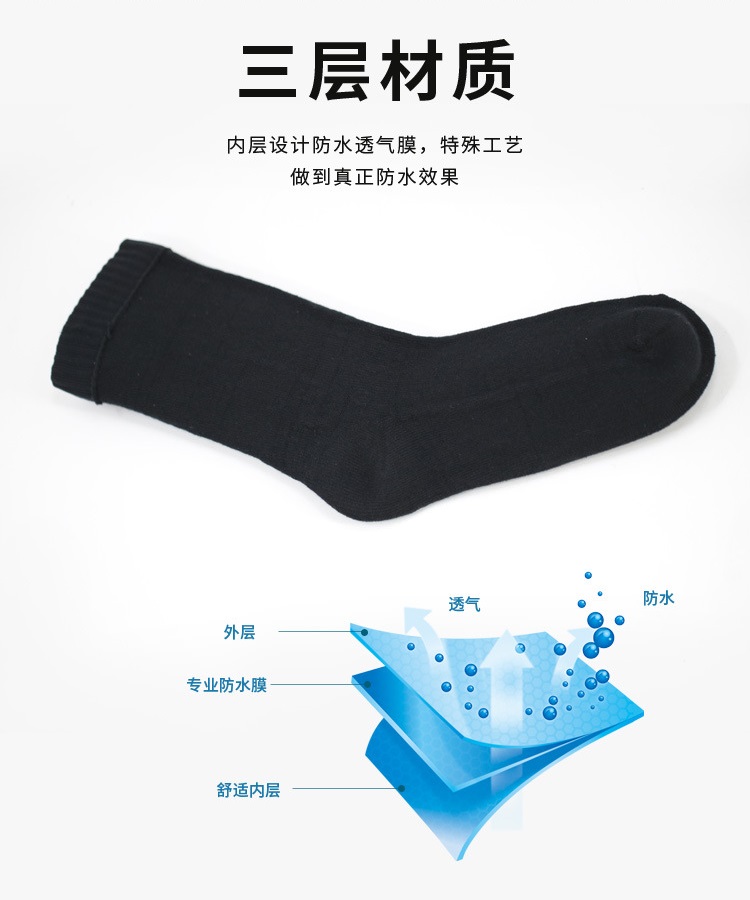 Waterproof Socks Hiking Swimming Aqua Sport Socks Stokin Renang Stoking ...