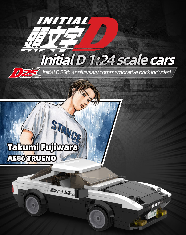 CaDA Initial D 1:24 Mazda RX-7 FD3S C55013W Block Toy Set (278 Pieces ...