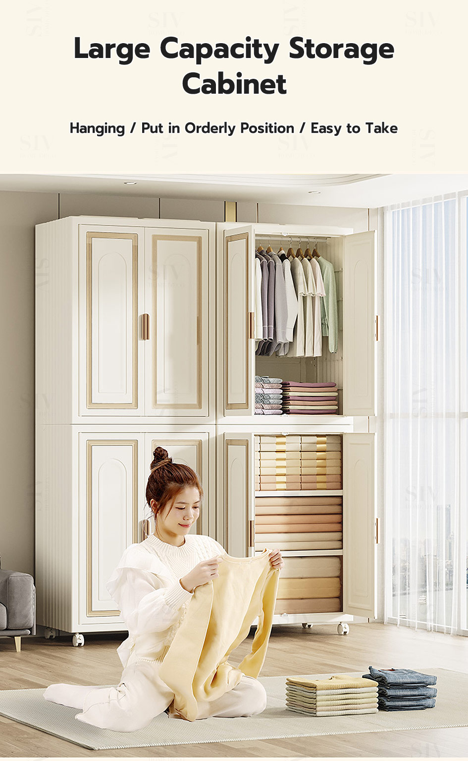 SIV Large Storage Cabinet, Adult Wardrobe, Children Wardrobe, Stackable ...