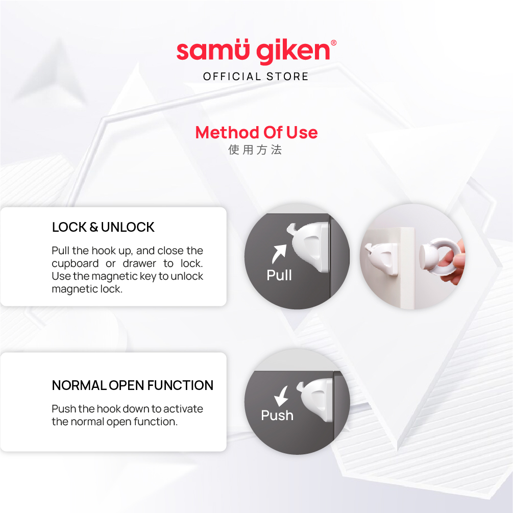 Samu Giken Safety Magnetic Lock, Model: ML3512 (GREY WHITE), 4 LOCKS ...