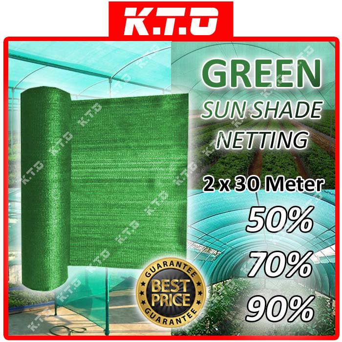 2 Meter X 30 Meter Green Sun Shade Netting UV Resistant Shading ...
