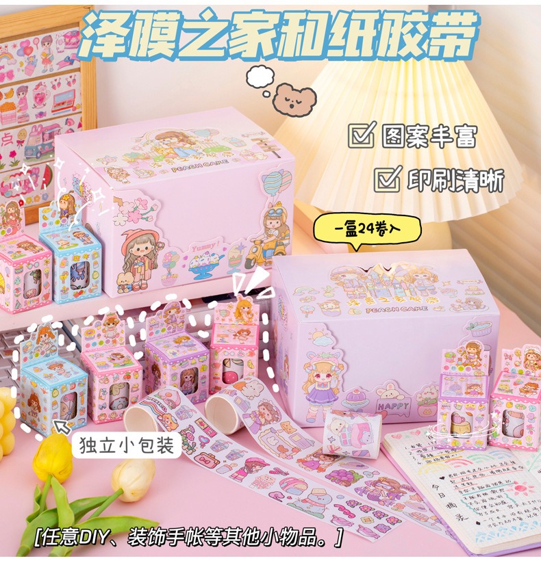 Kids Cute Cartoon Sticker Roll Children DIY Creative Decorative ...