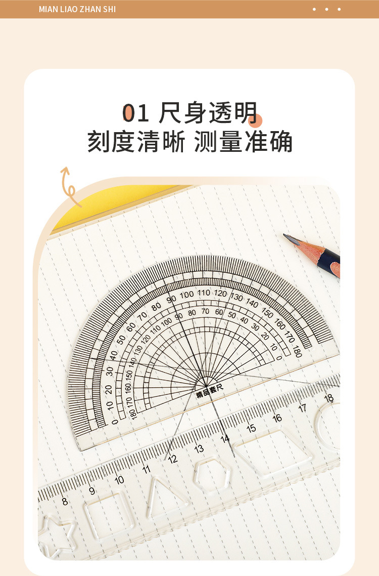 EZYLITTLES 4Pcs/set Geometry Ruler Protractor Triangle Ruler Measure ...